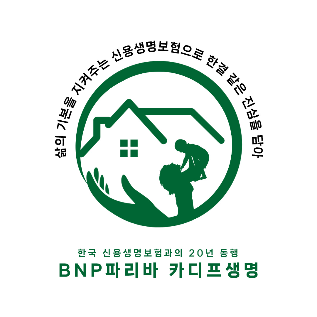 | BNP파리바 카디프생명